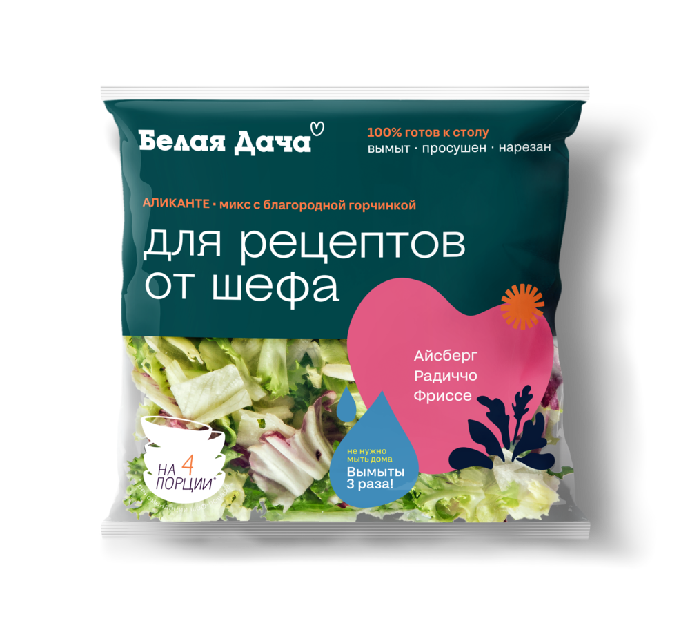 Аликанте | Салаты Белая Дача